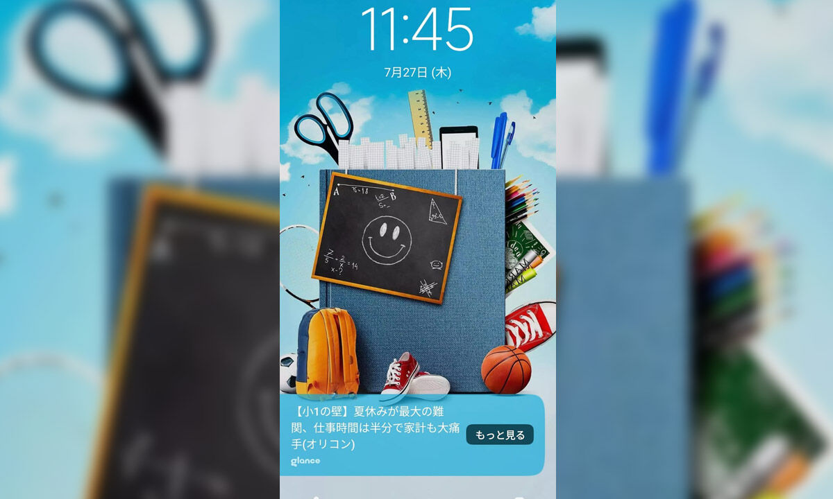 Glance launches its smart lock screen services in Japan