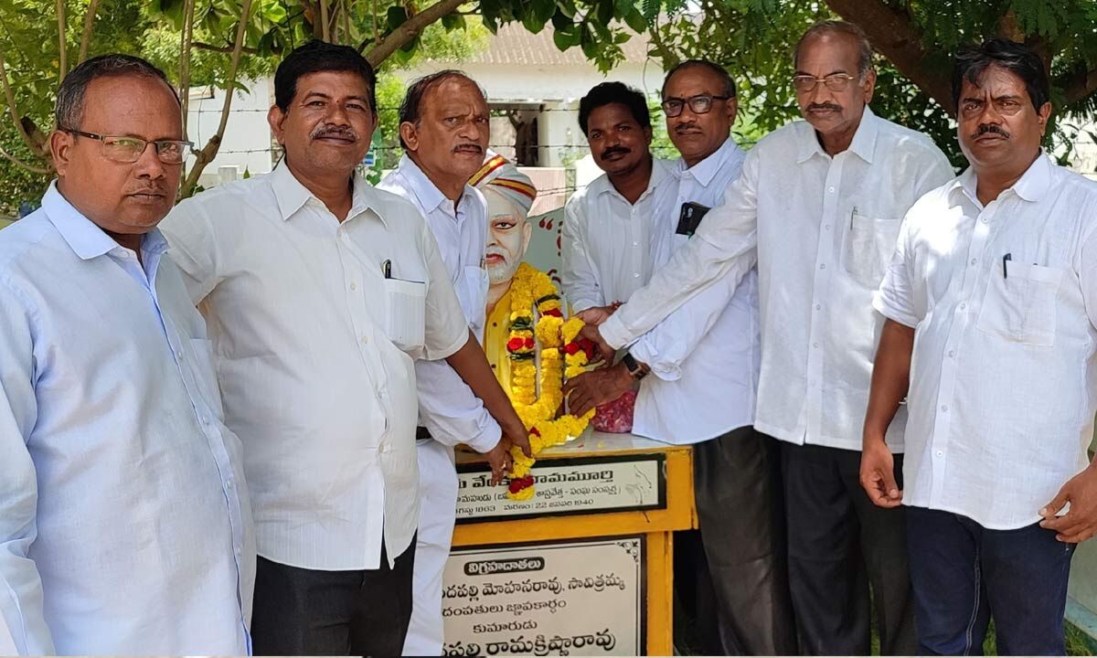 Srikakulam: Rich tributes paid to Gidugu Ramamurthy on his birth anniv