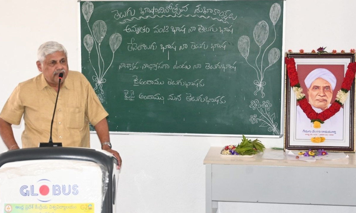 Anantapur: Students told to take inspiration from Gidugu Ramamurthy
