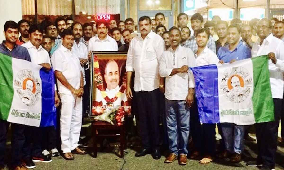 Botsa Satyanarayana participates in YSR death anniversary program in ...