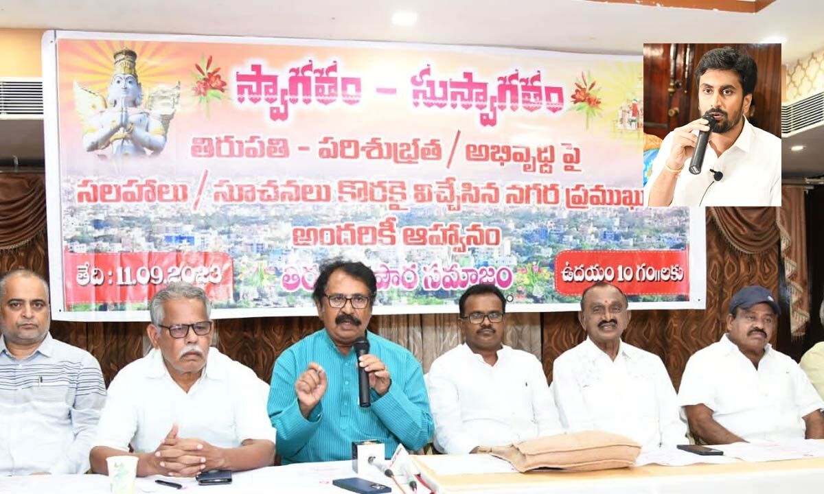 Civil society members say pilgrim city needs TTD funds for development