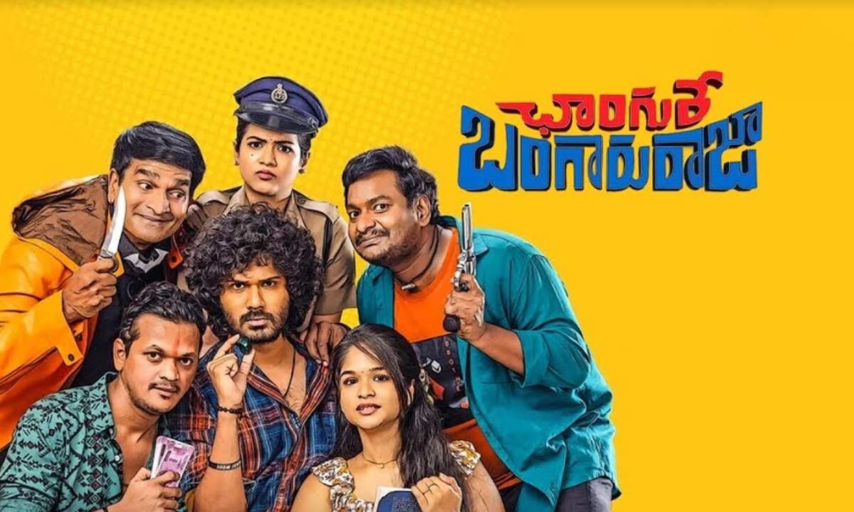 ‘Changura Bangaru Raja’ review: A captivating village drama
