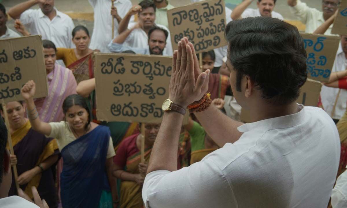 Ooth Of Jithender Reddy First Look on Sep 21st