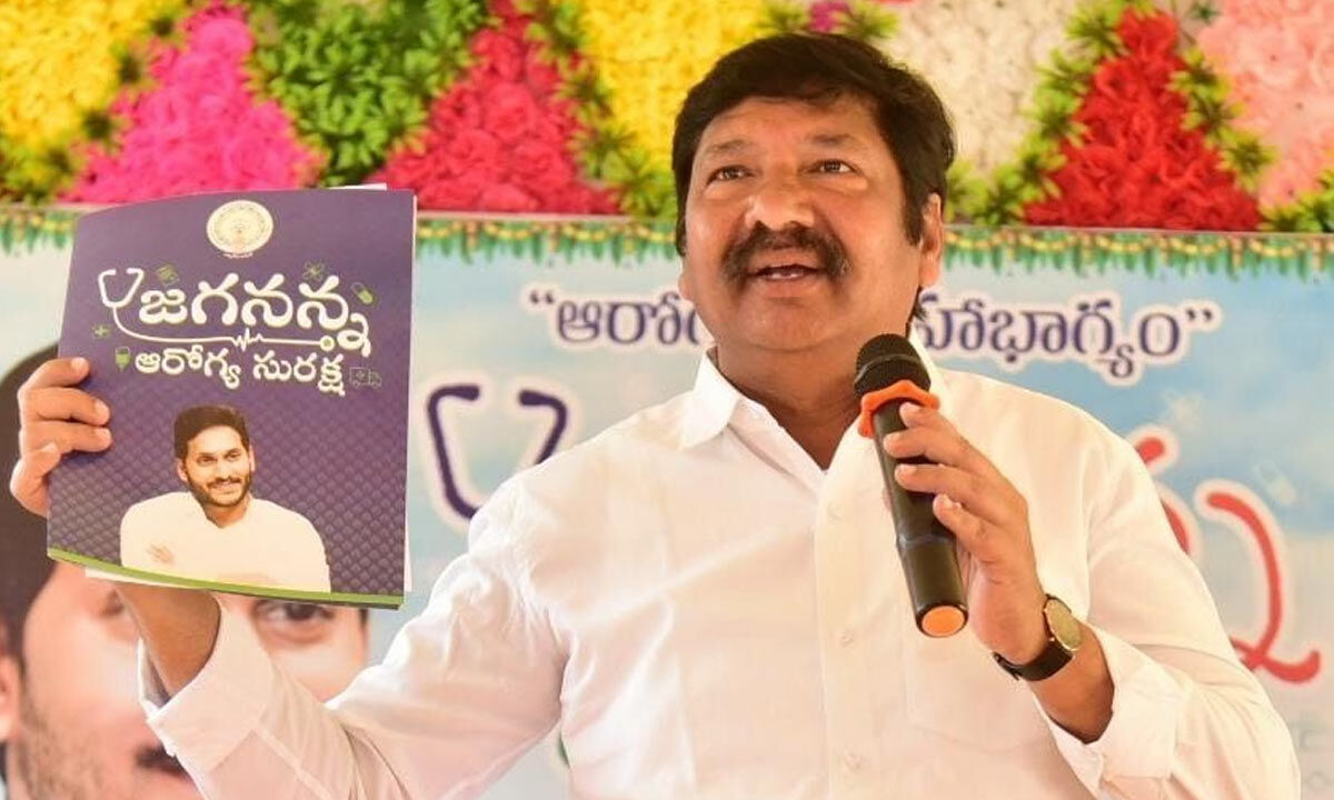 Jagananna Suraksha will provide best medicare to people: Minister