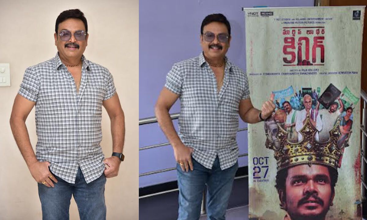 Naresh speaks high about ‘Martin Luther King’