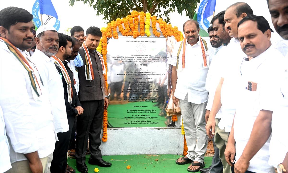 Rayachoti MLA Srikanth Reddy thanks Nakkavandlapalli for giving lands ...