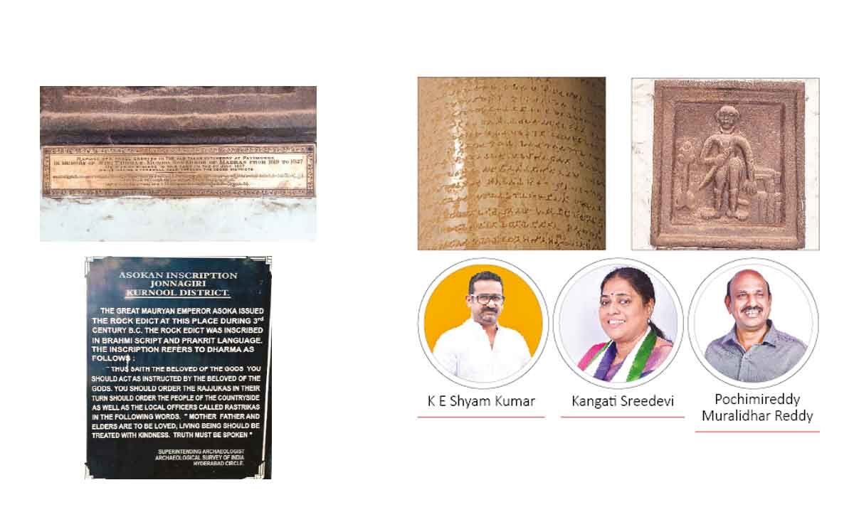 Pathikonda rich in diamonds, gold & iron ore mines