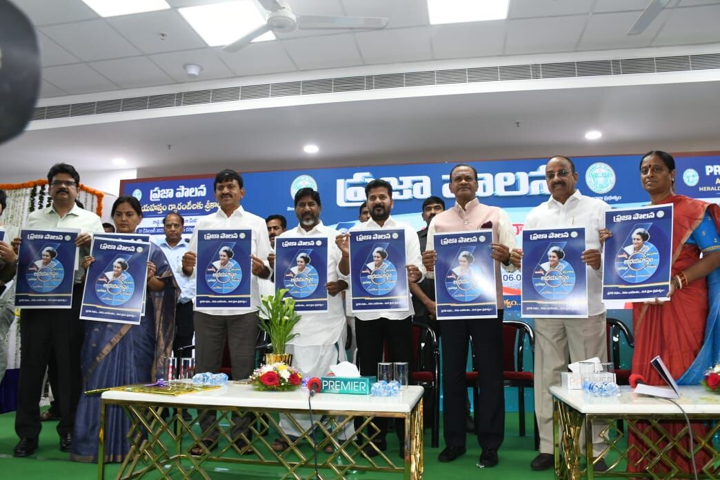 CM Revanth Reddy press meet at Secretariat on launching application of ...