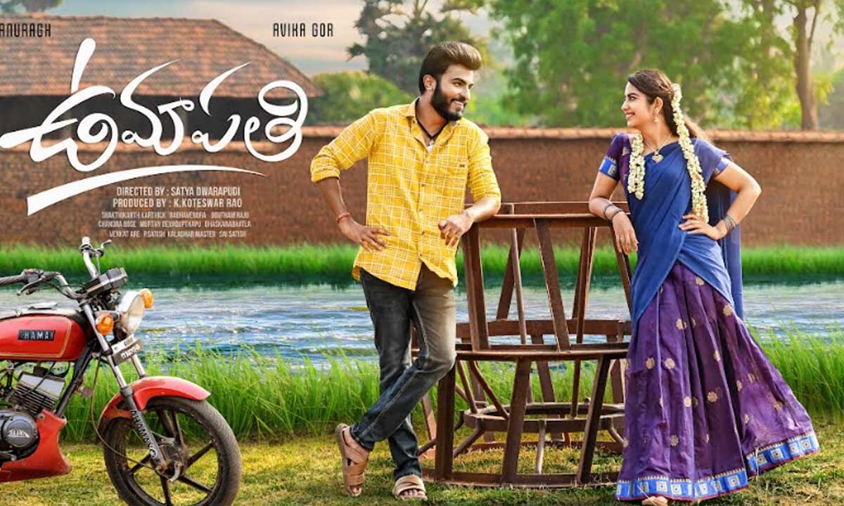 ‘Umapathi’ review: A fresh village love story