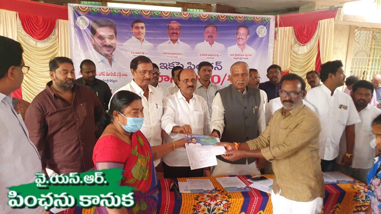 Rajampet MLA distributes enhance pension of Rs. 3000 to beneficiaries