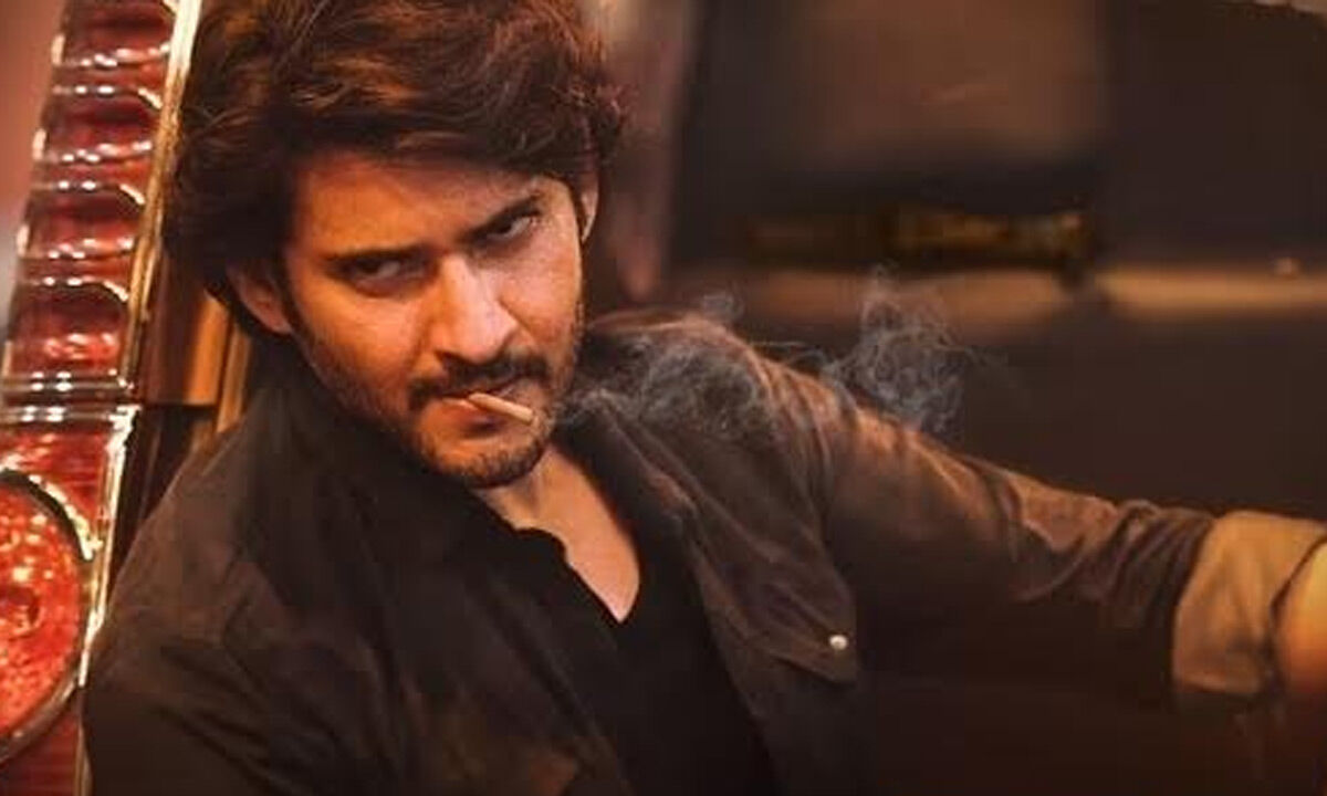 ‘Guntur Kaaram’ pre-release event: Here are the details of time, date ...