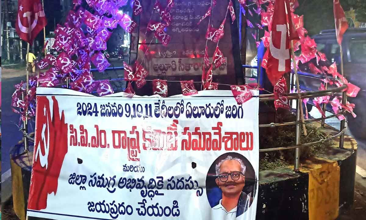 CPM state committee meetings from today in Eluru