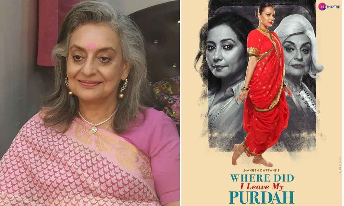 Sohaila Kapur celebrates women’s resilience