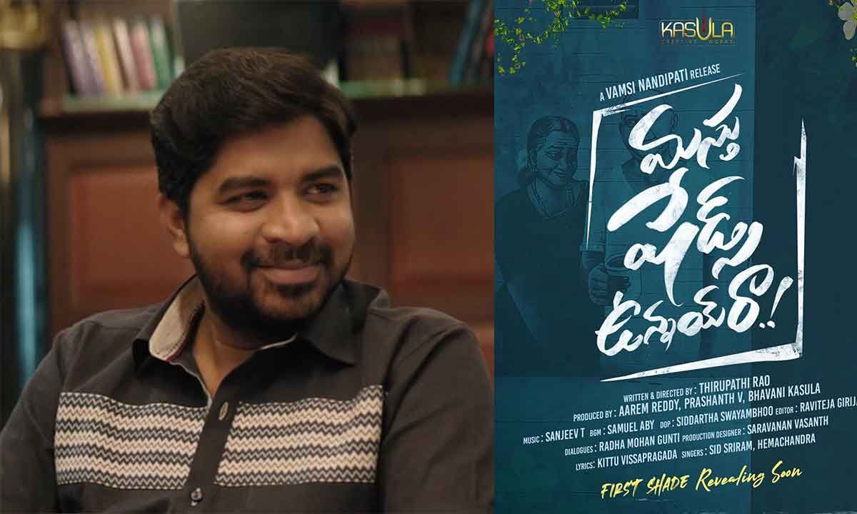 Abhinav Gomatam’s debut film as hero gets his famous meme as title