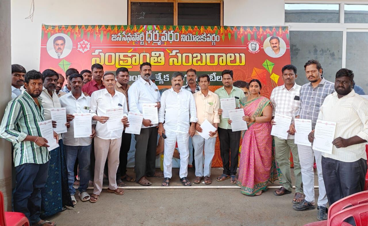 Jana Sena leader Madhusudan Reddy conducts booth committees meeting ...