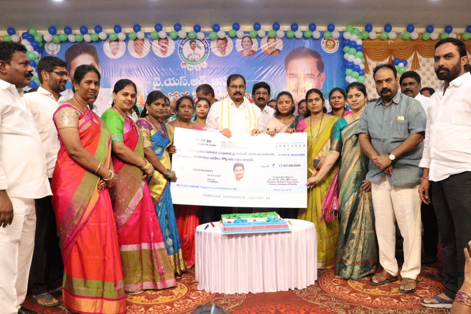 Several leaders joins in YSRCP in presence of Adala Prabhakar Reddy in ...