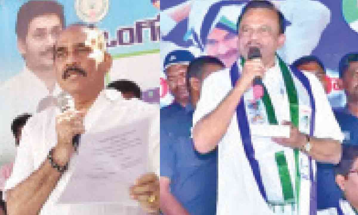 Balineni, Magunta eye Congress