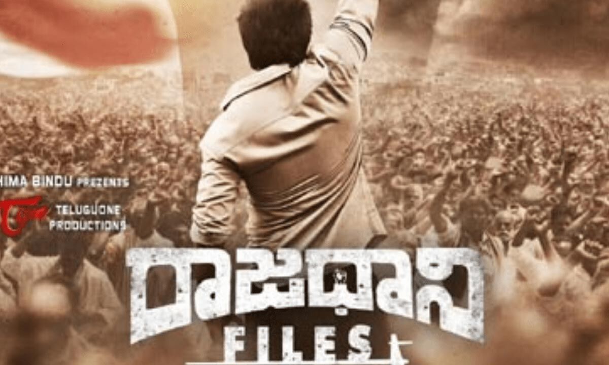 All set for ‘Rajadhani Files’ trailer launch