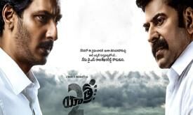 Yatra 2 Movie Leaked: Full HD Movie Leaked on Movierulz, Telegram