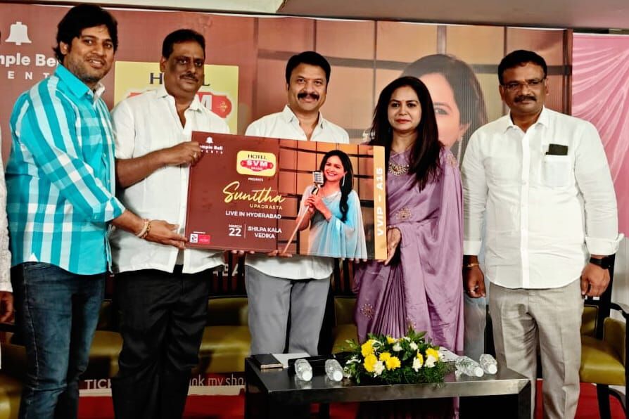 Sunitha set to mesmerise Hyderabad in a grand musical comeback concert
