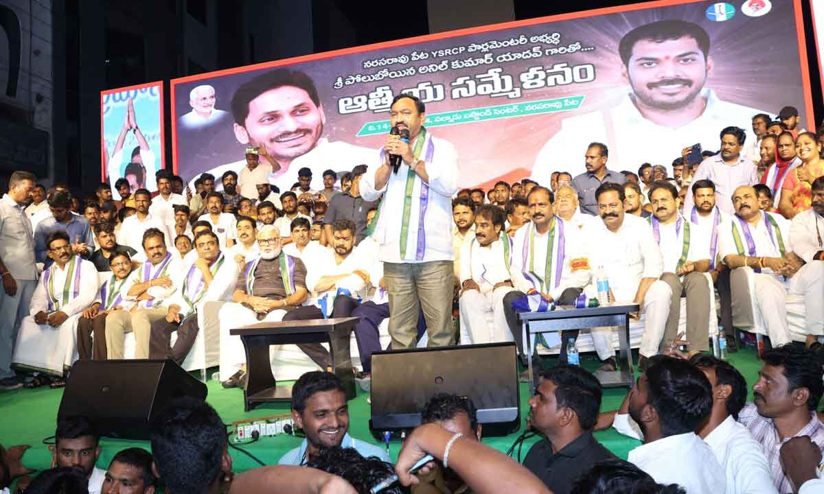 Peddakurapadu MLA Namburu Shankar Rao calls cadre to work for YSRCP's ...