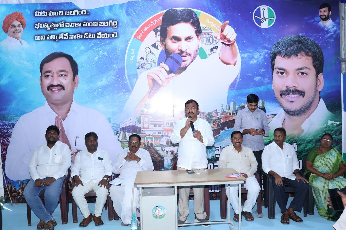 Namburu Shankara Rao calls for success of BC Athmeeya Sammelanam in ...