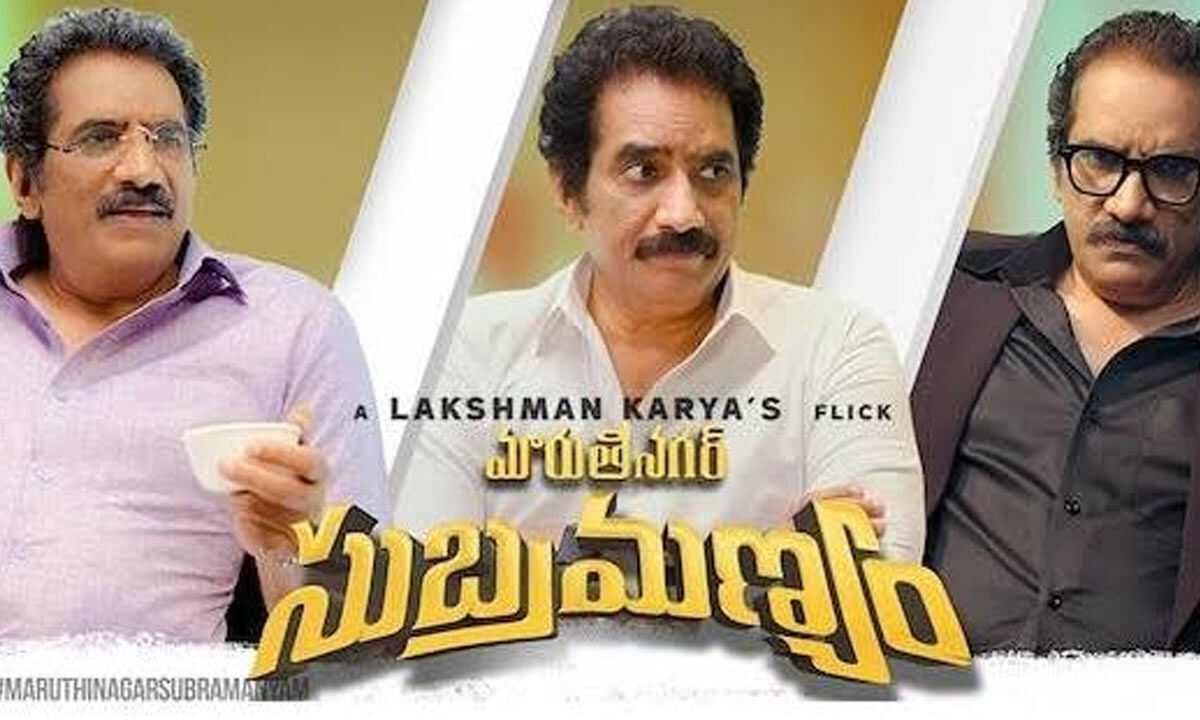 Versatile actor Rao Ramesh takes the lead in ‘Maruthi Nagar Subramanyam ...