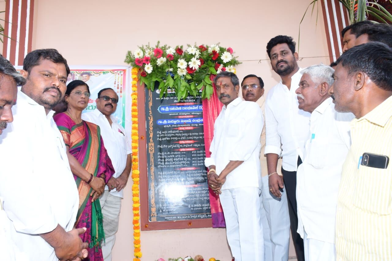 Katasani Rambhupal Reddy attended various programs in Panyam ...