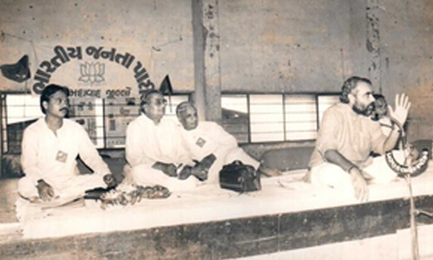 BJP Foundation Day: PM Modi’s old picture delivering speech in Gujarat ...
