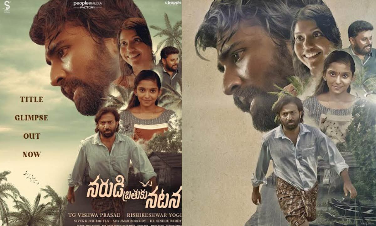 ‘Narudi Brathuku Natana’ first look strikes a chord