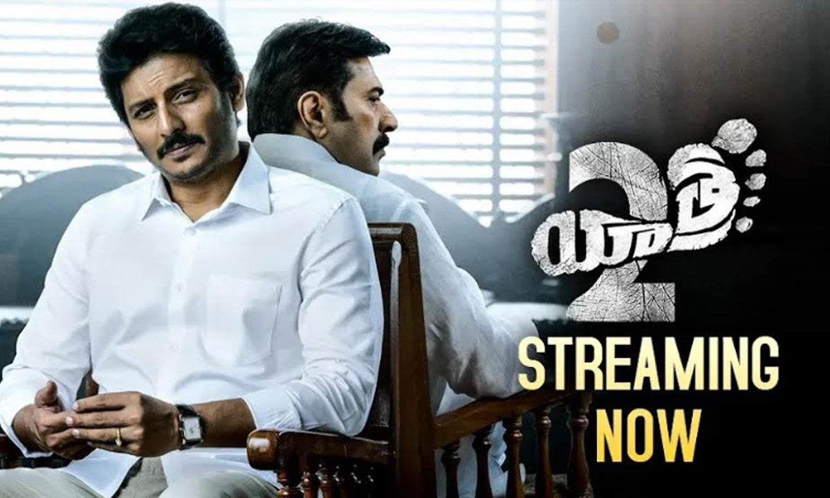 ‘Yatra 2’ in OTT; here are the details