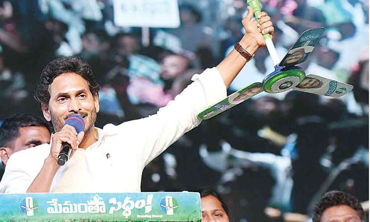 Guntur: Beneficiaries endorse CM YS Jagan Mohan Reddy policies at ...