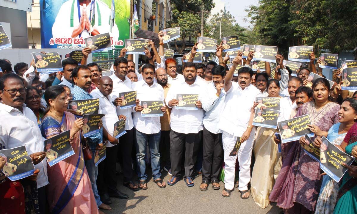 Adari Anand Kumar condemns the attack on YS Jagan