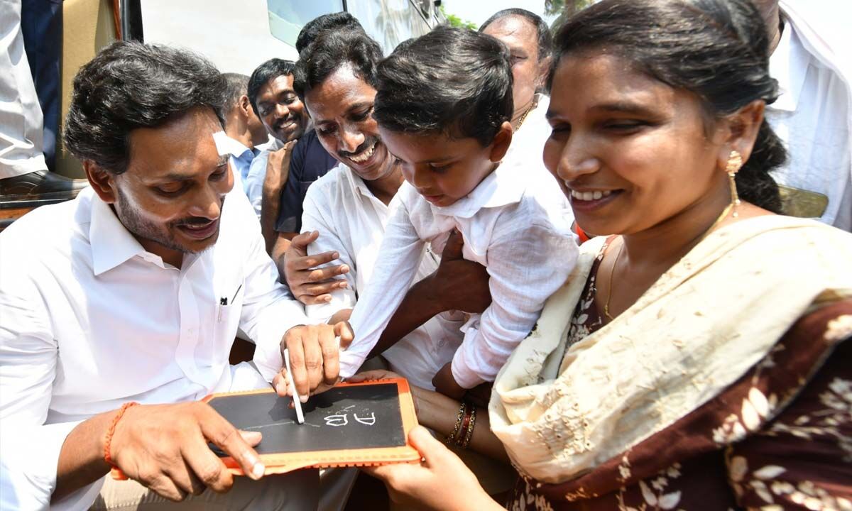 YS Jagan Receives Grand Welcome in Ganapavaram During Memanta Siddham ...