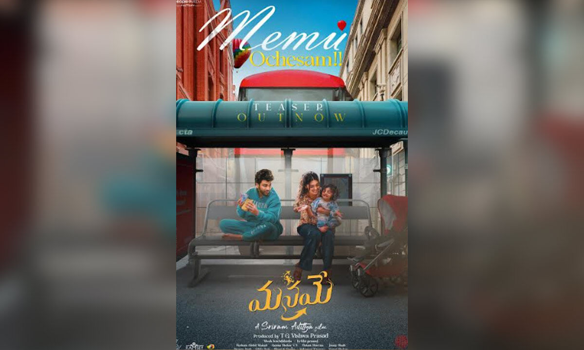 Sharwanand’s ‘Maname’ teaser: A glimpse into a refreshing tale