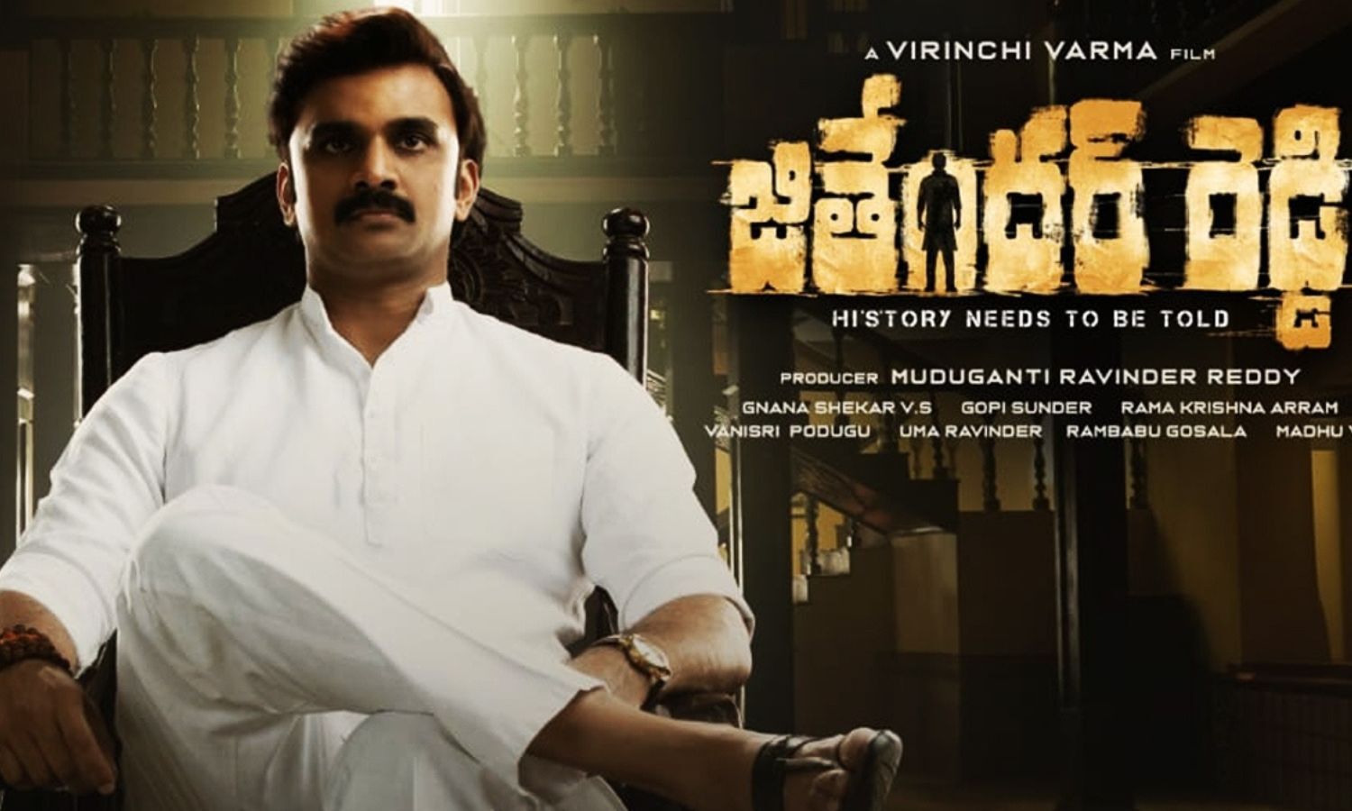 'Jitender Reddy' Trailer Breaks Ground in Cinematic Brilliance