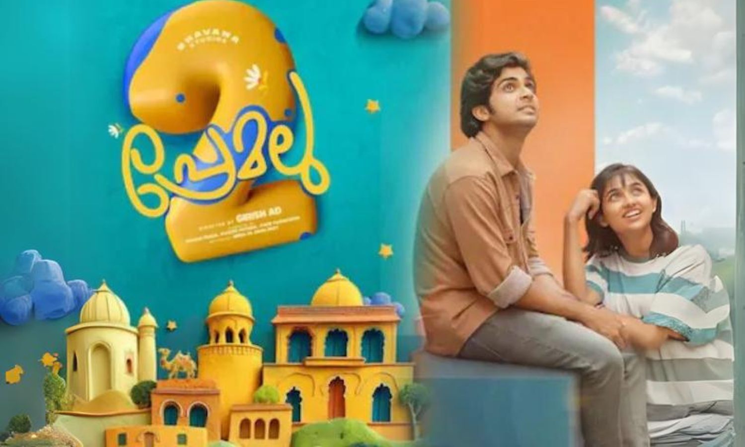 Premalu 2: The much-awaited sequel begins shooting