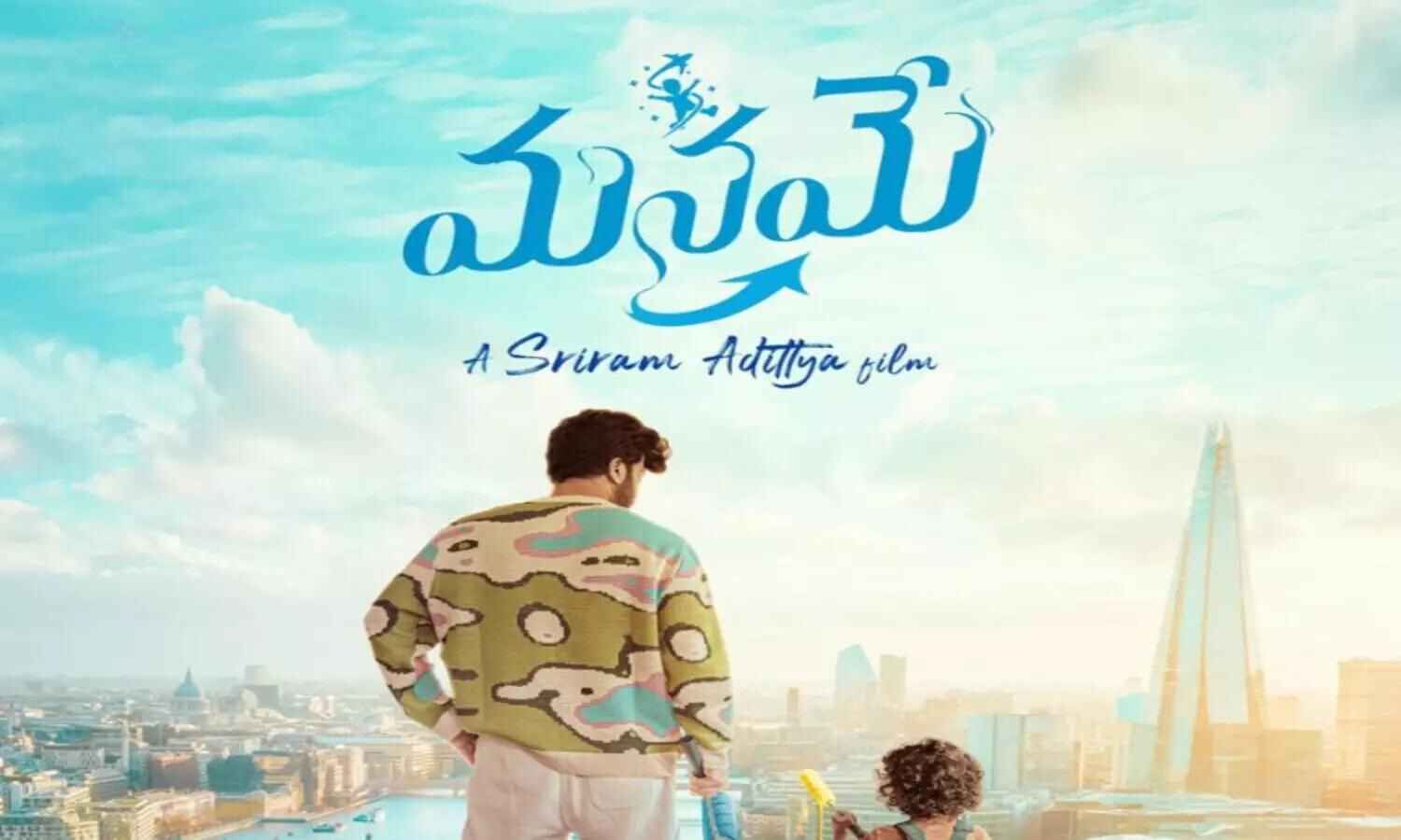 Sharwanand's ‘Maname’ gears up for grand pre-release event in Hyderabad