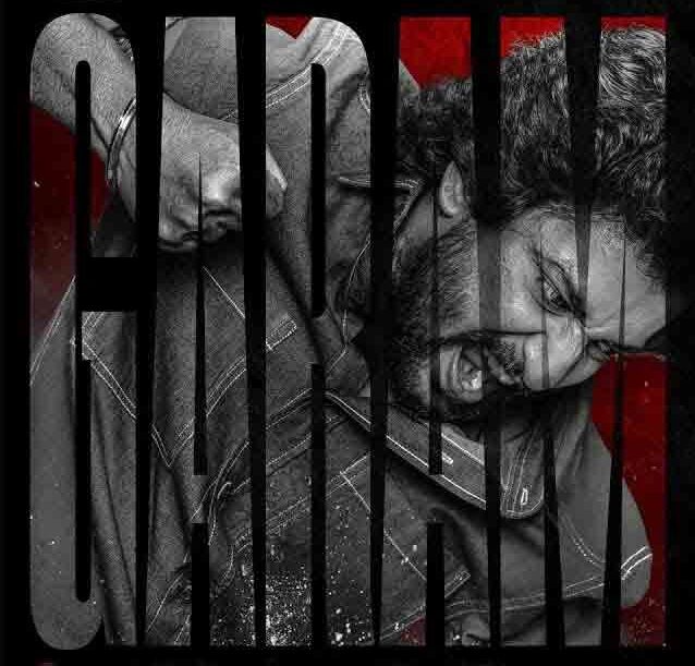 ‘Garam Garam’ from ‘Saripodhaa Sanivaaram’ is a high energy number