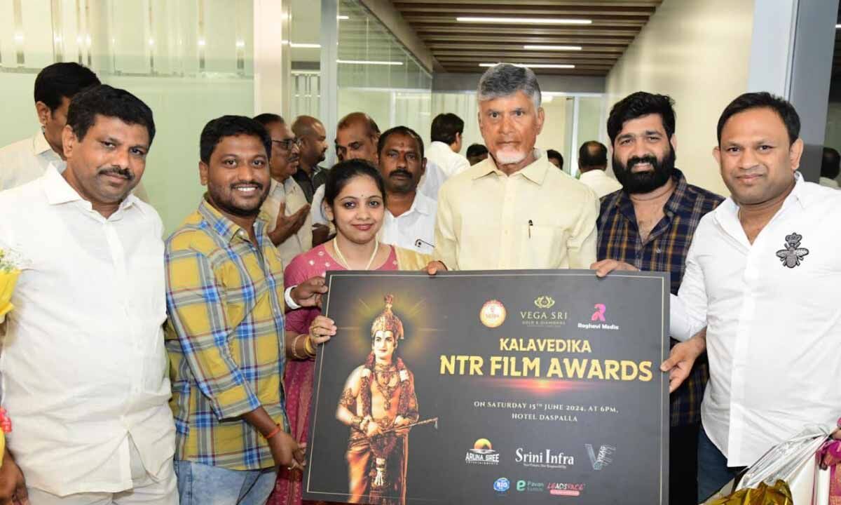 CBN launches ‘Kalavedika NTR Film Awards’ event poster