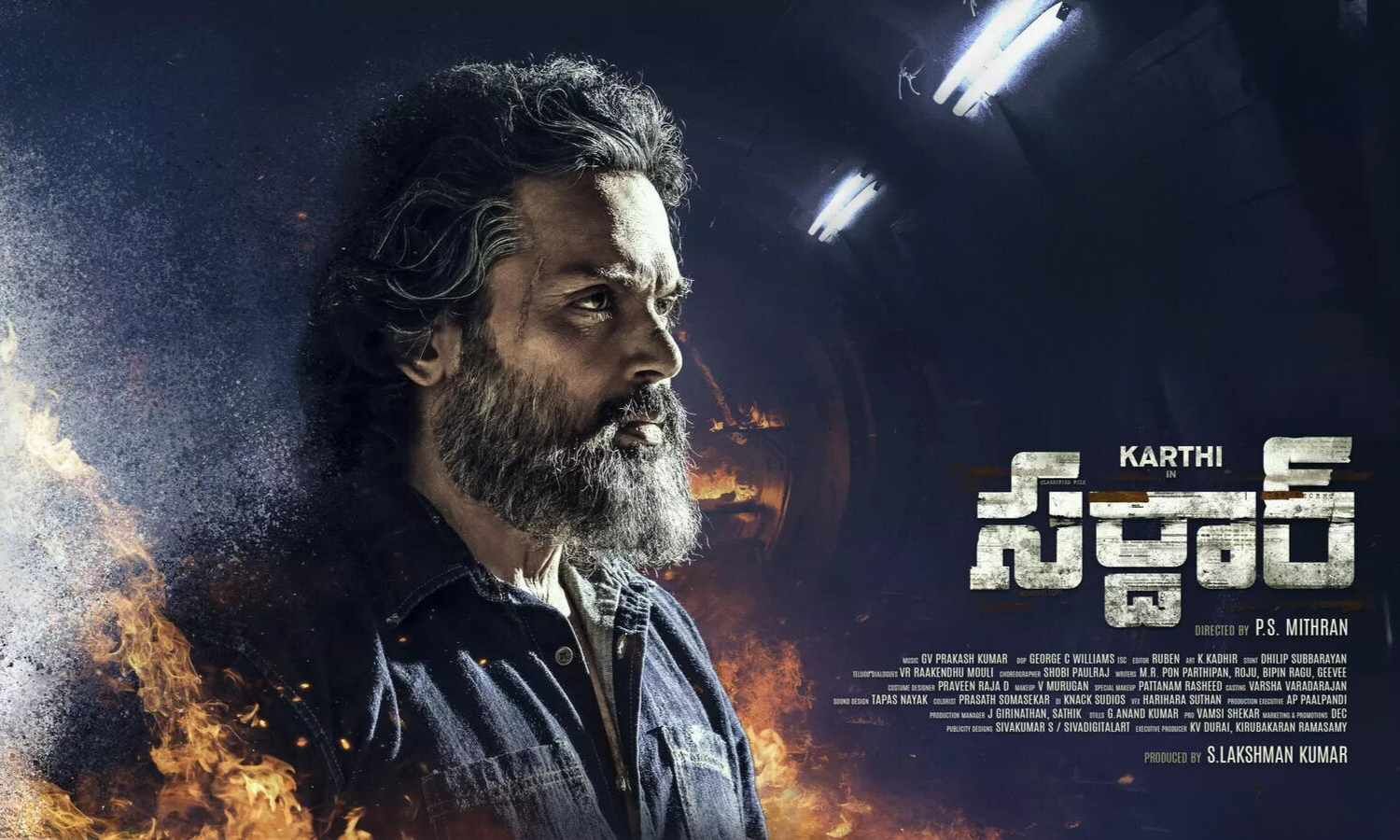 Karthi's Blockbuster ‘Sardar’ gets a sequel, filming for ‘Sardar 2’ set ...