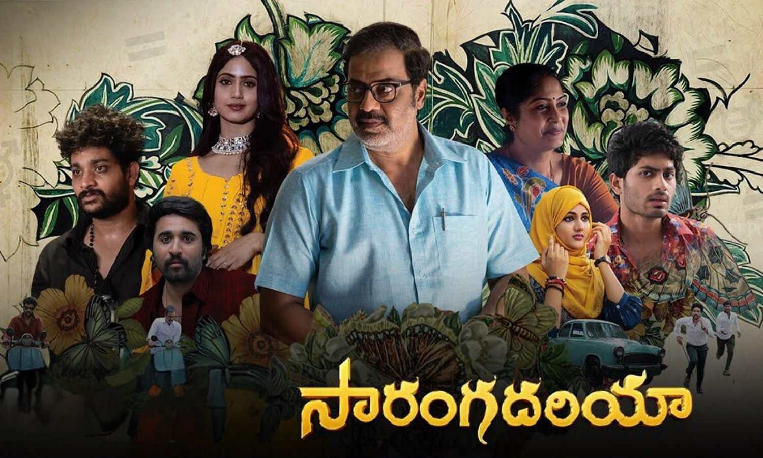 Nikhil Launches Raja Raveender Starrer 'Saarangadhariya' Trailer