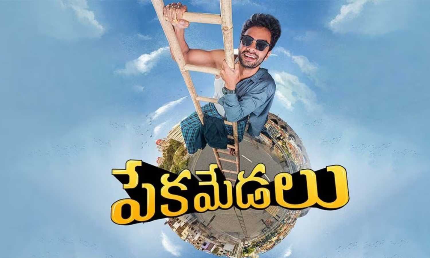 ‘Peka Medalu’ Makers Reduce Ticket Prices for Paid Premieres