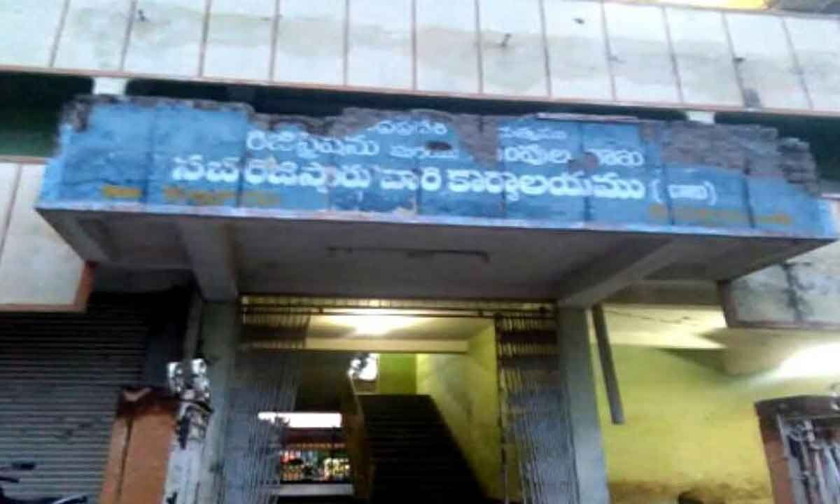 The Kurnool Sub Registrar office a "Den for Corruption" - 13 acres of ...