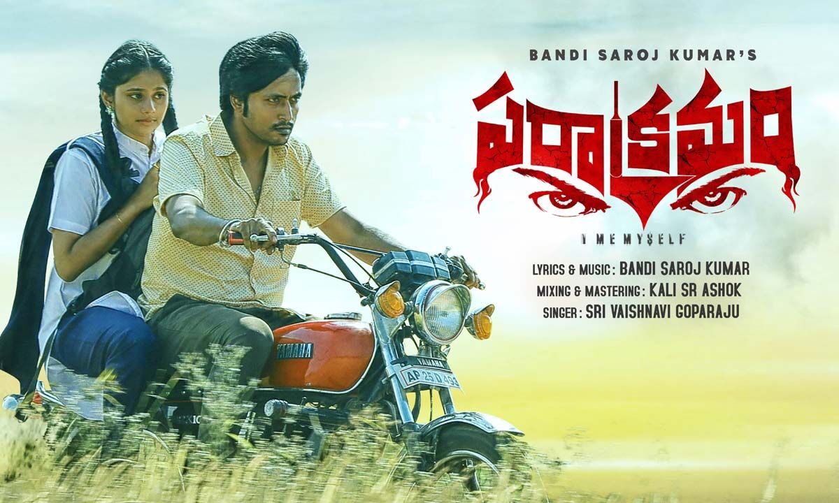 Bandi Saroj Kumar's 'Parakramam' Dream Song Unveiled