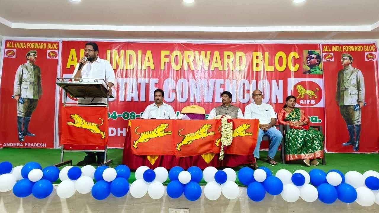 AIFB demands fulfilment of Reorganisation Act rights