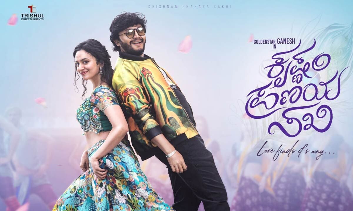 Krishnam Pranaya Sakhi Movie Review: Ganesh Enlivens a Heartwarming ...