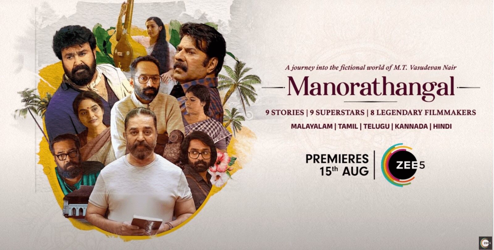 ‘Manorathangal’: ZEE5's Latest Web Series Showcases Star-Studded Cast
