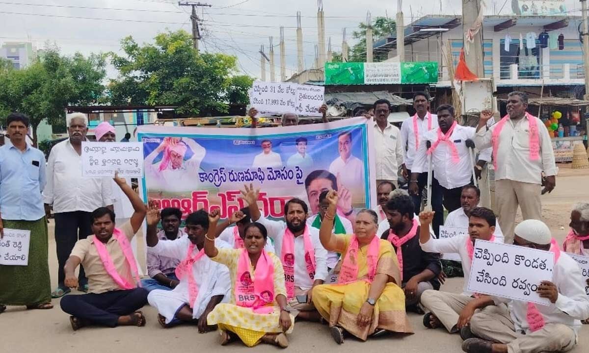 BRS Party Stages Successful Protest in Aiza Mandal Demanding Immediate ...