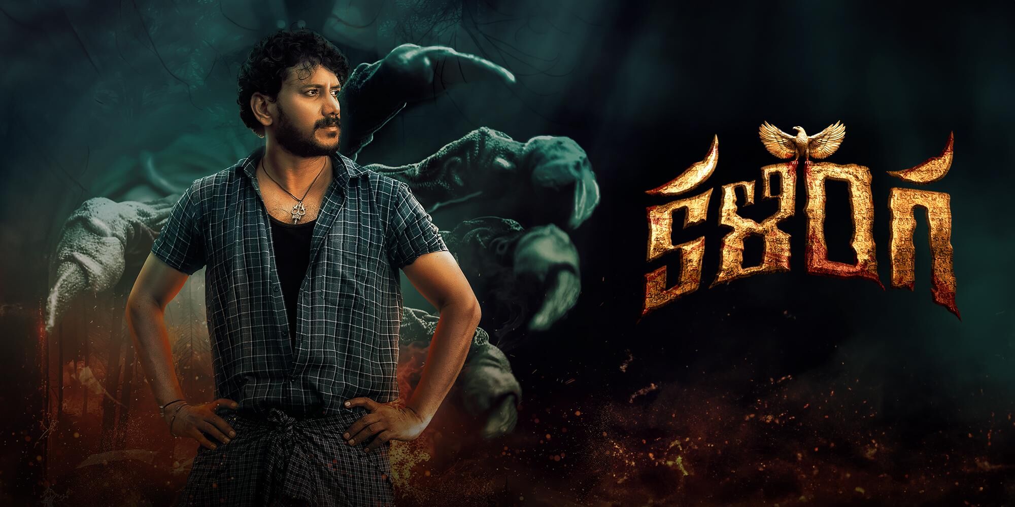 ‘Kalinga’movie review: Gripping tale of love, struggle, and survival